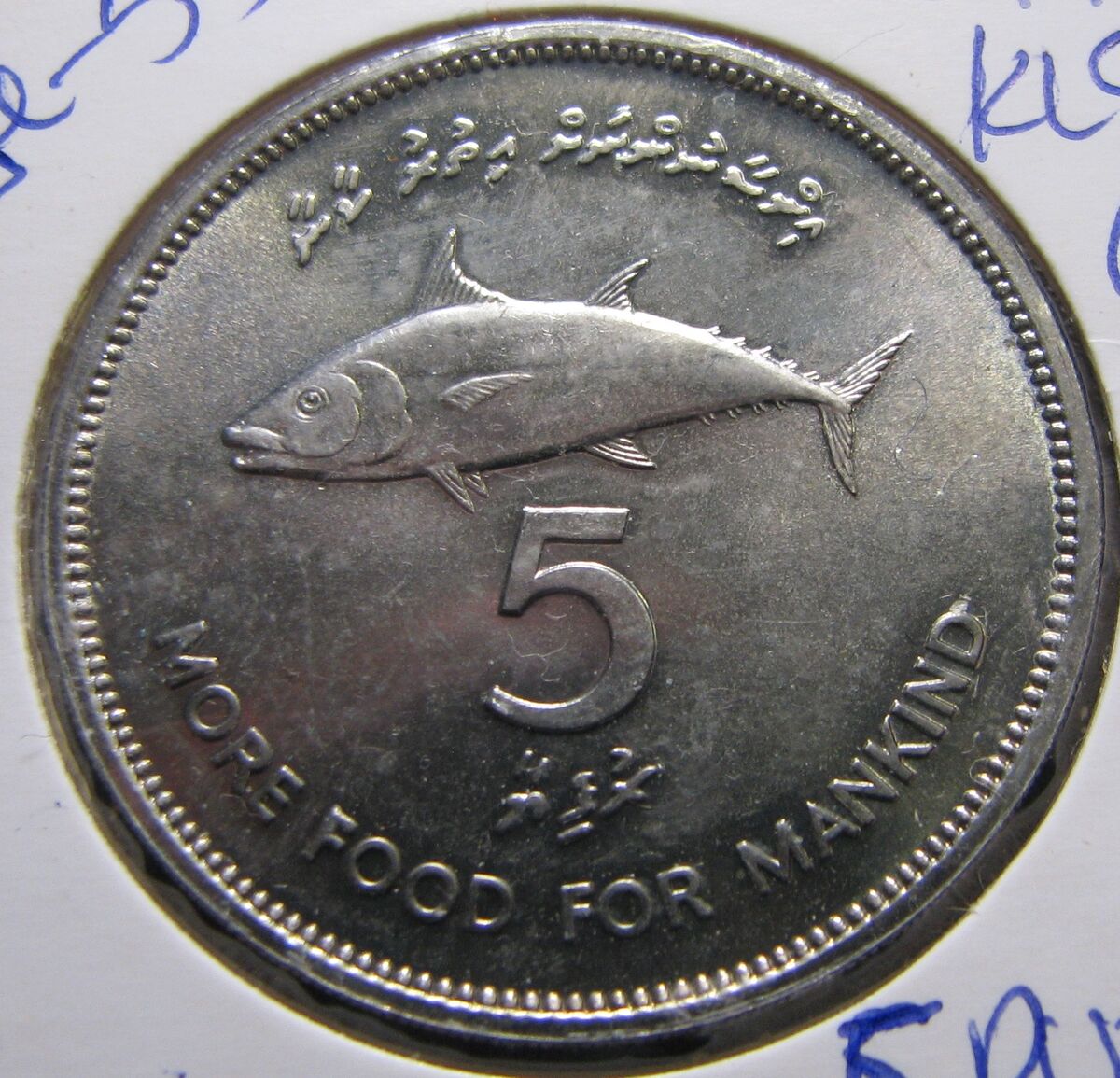 Malediivit 5 Rufiyaa 1977 KM-55 ( 01-0 ) FAO | jncoins